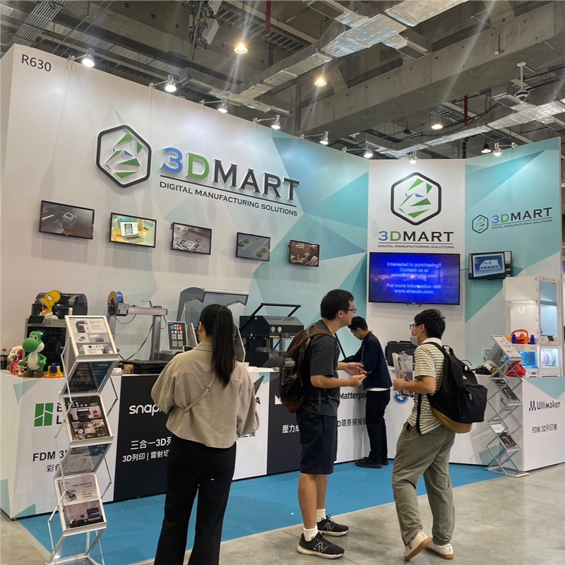 三帝瑪3DMart-3D列印機 / 3D掃描 / 3D列印材料 / 3D代工列印